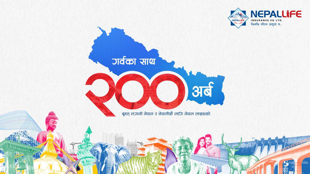Home | Nepal Life Insurance – Nepal Life Insurance